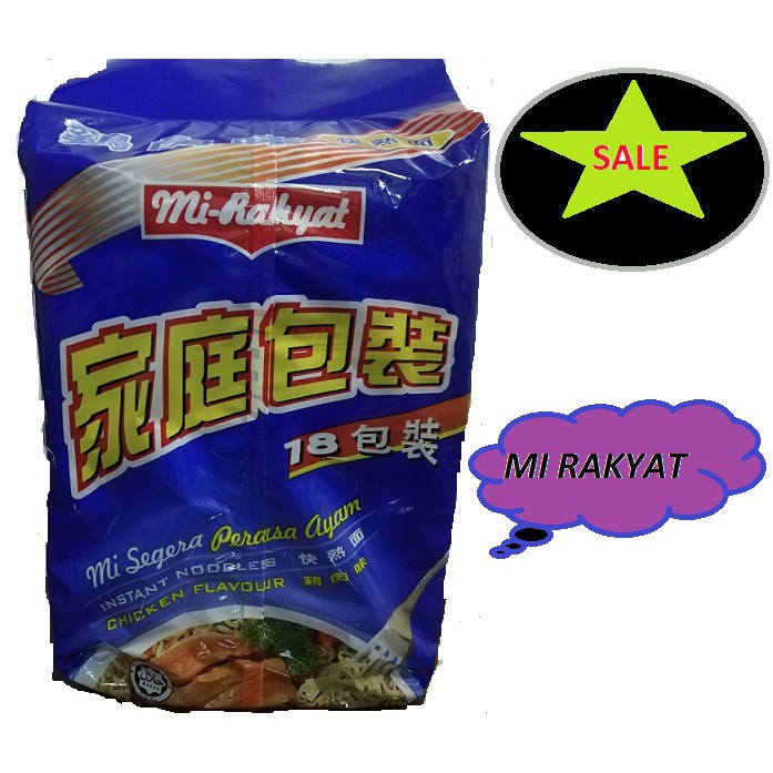 [Ready stock] Daddy Mee Rakyat Family Pack (18pkt X70G) | Shopee Malaysia