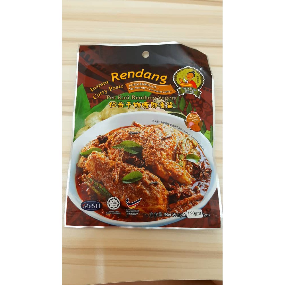 Instant Rendang Curry Paste 150g | Shopee Malaysia