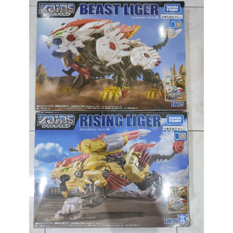 Zoids Wild Zero Animeplanet