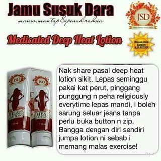 MCO POS [ 🔥 With free gift] DEEP HEAT LOTION JSD untuk sakit urat ...