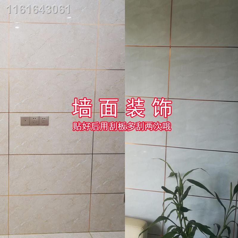 garis sisi kecantikan ruang tamu pelekat diri plaster seni indah ...