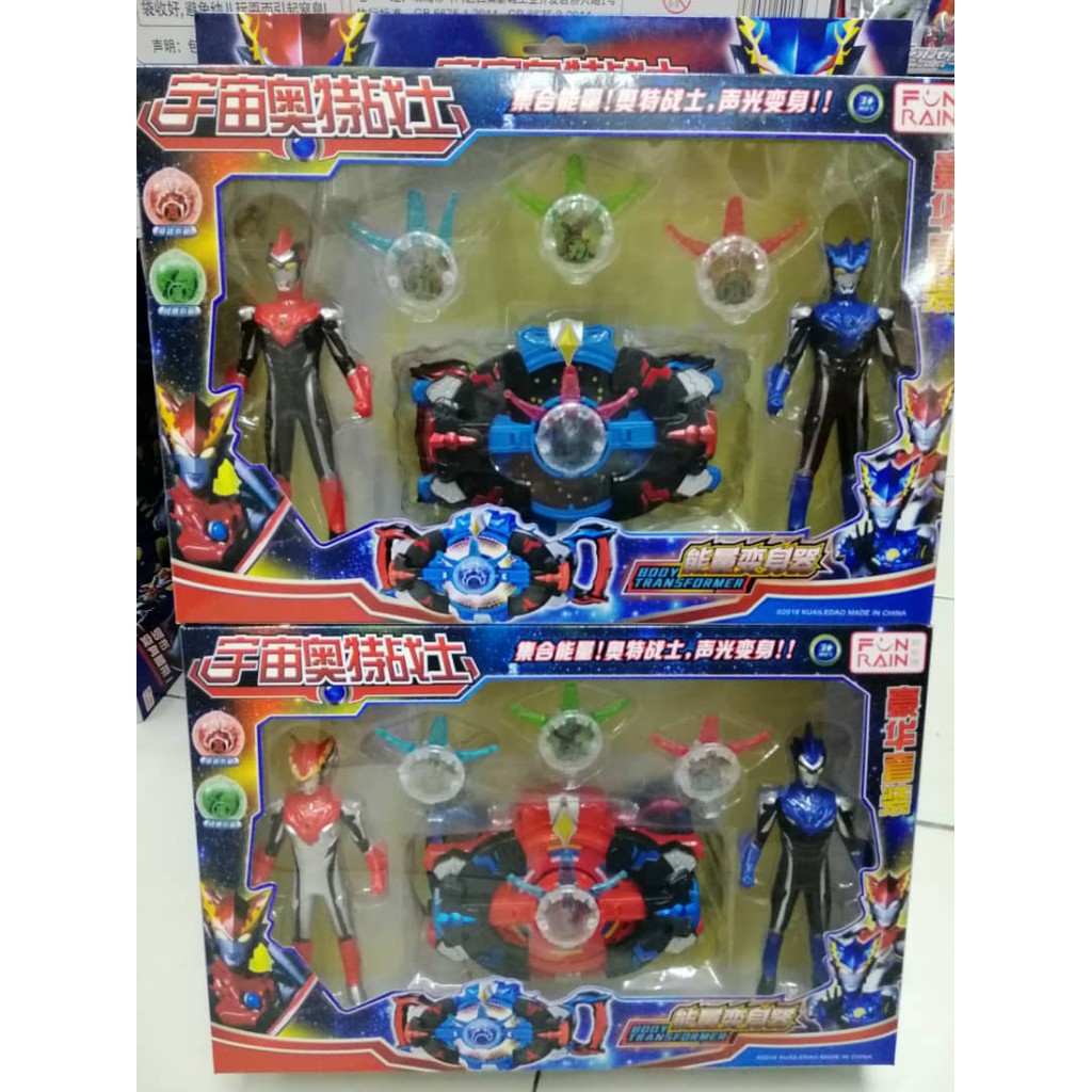 Ultraman Collectible Toys Figure and Transformation Device | Shopee ...