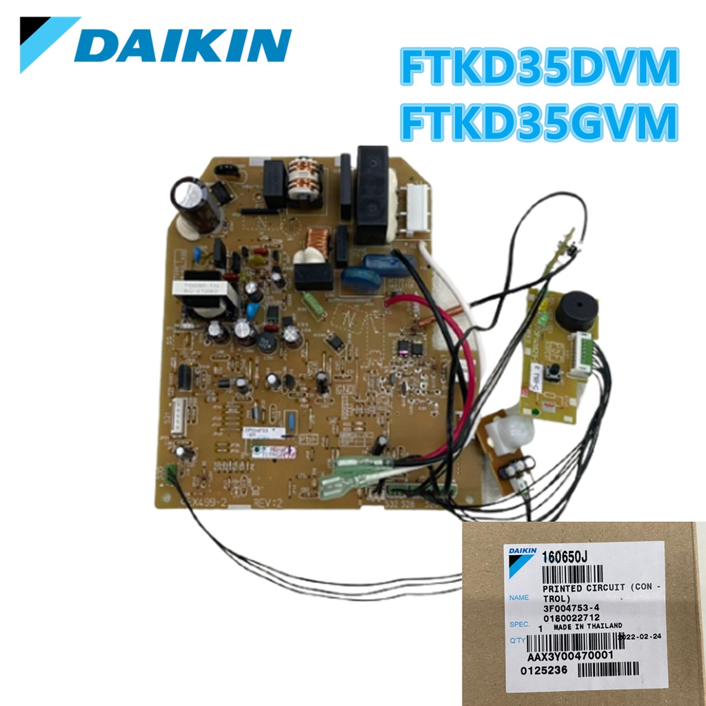DAIKIN Ic Board For Inveter Indoor Unit FTKD35DVM FTKD35GVM D160650J ...
