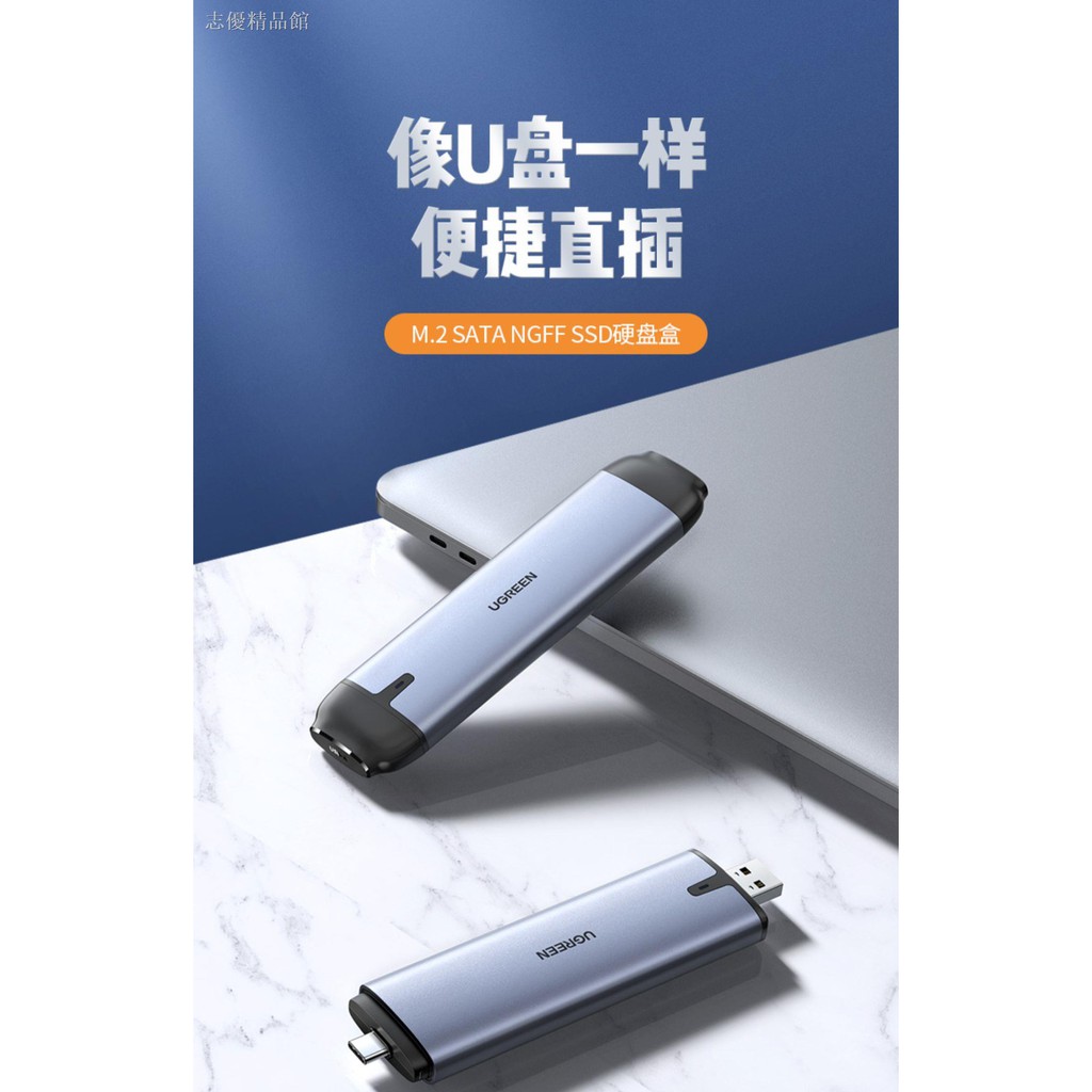 Green the m.2 solid state hard box to usb 3.1 external type-c relay ...