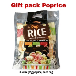 SALIS Pop Rice - Keropok Jajan Bertih Beras Pulut/ Inang-inang ...