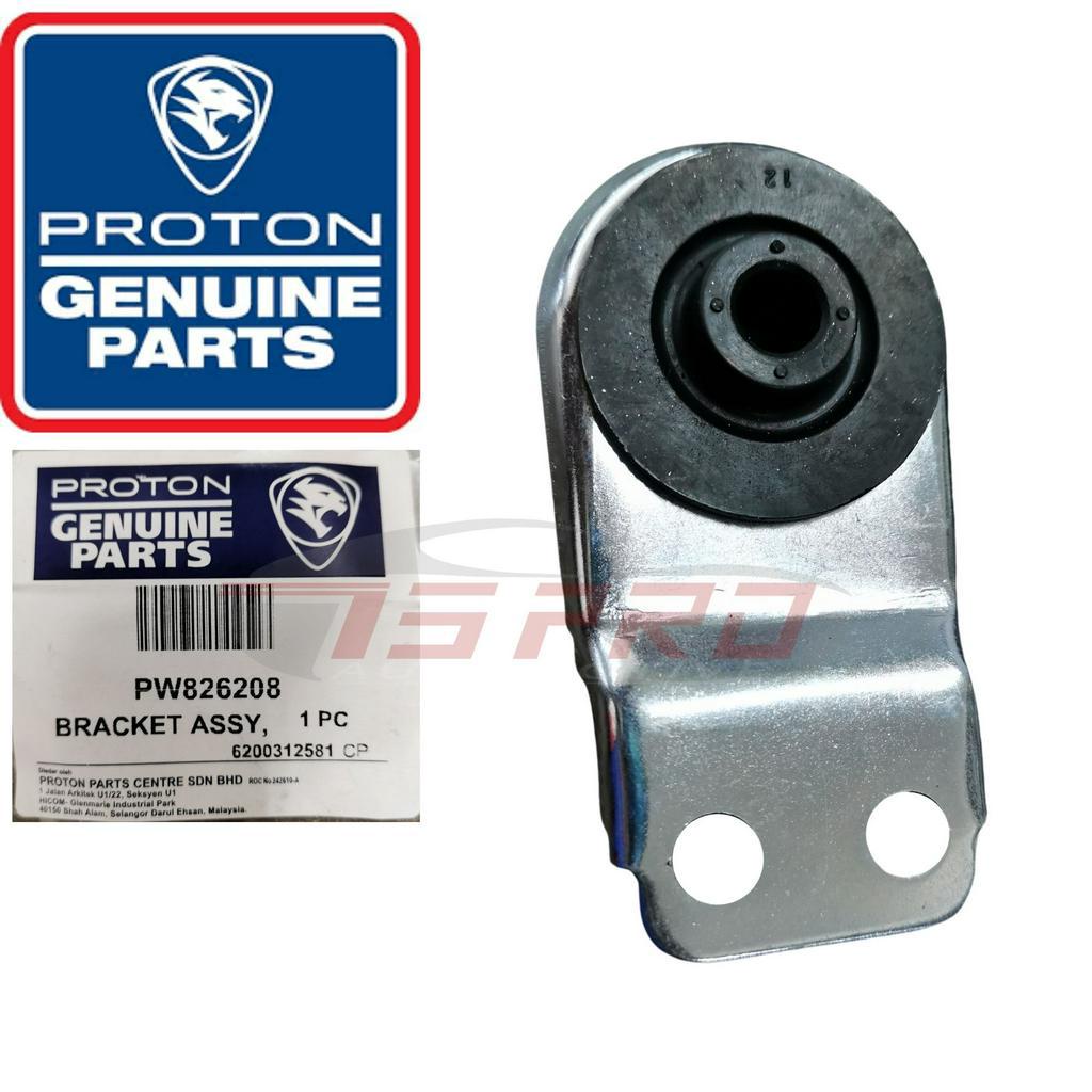 Proton New Saga VVT BLM FL FLX Genuine Radiator Top Mounting Bush with ...