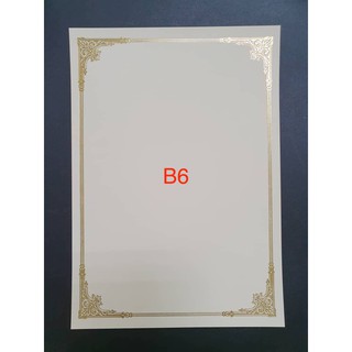 Plain Certificate A4 Paper 20 pcs (160gsm) | Shopee Malaysia