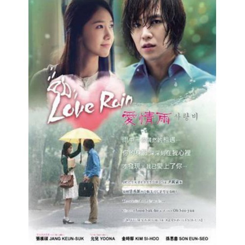 Kim Shi Hoo Love Rain