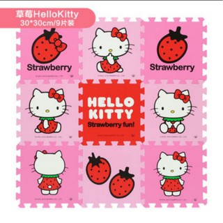 Hello Kitty Genuine Baby Foam Playmat Anti-skid Crawling Mat/ Tikar ...