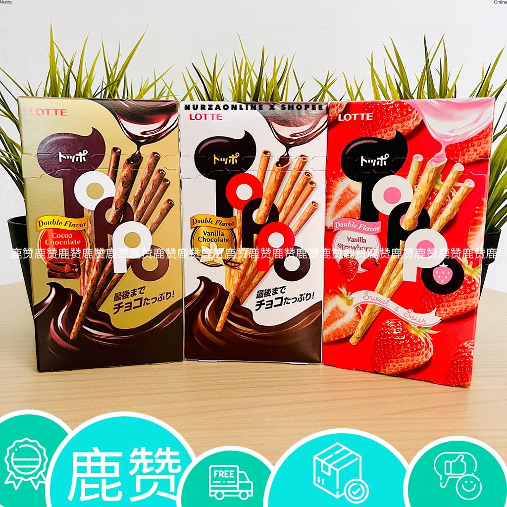 Thailand Lotte TOPPO Double Flavour Pretzel Stick Cocoa Chocolate ...