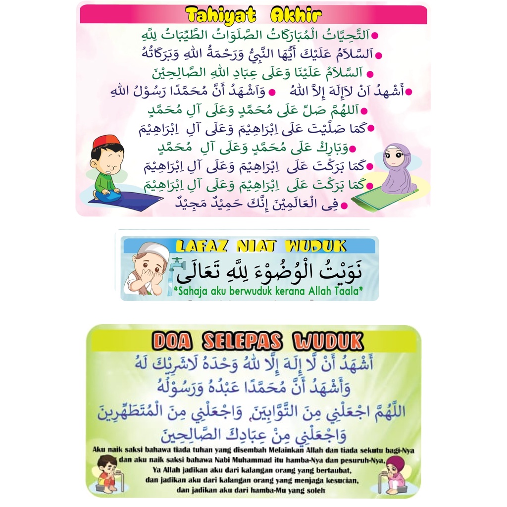 Sticker Bacaan Solat dan Wuduk | Shopee Malaysia