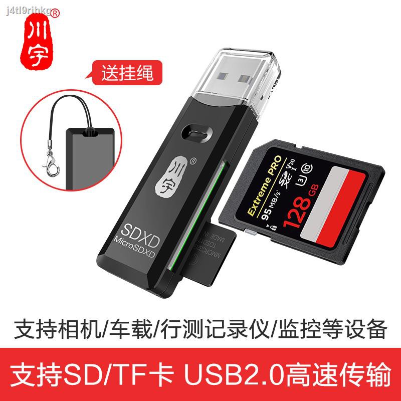 Experiment supplies Chuanyu high-speed SD card reader all-in-one Canon ...