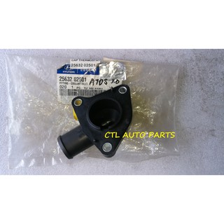 HYUNDAI ATOS PICANTO SURIA THERMOSTAT HOUSING 25632-02501 | Shopee Malaysia