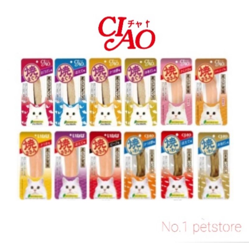 Ciao Fillet Grilled Tuna / Chicken / Iwashi Fillets 20G-25G Cat Treats / Cat Food (12 Flavour ...