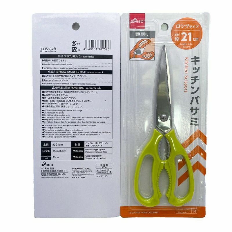 Gunting Dapur Daiso Kitchen Scissors | Shopee Malaysia