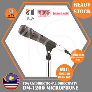 TOA Mic AZAN Microphone DM-1200 Unidirectional Microphone with 10Meter ...