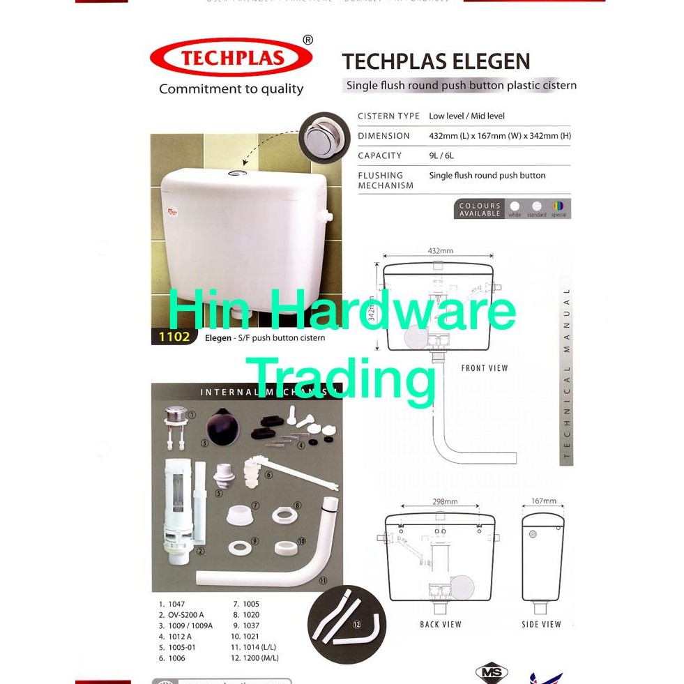 TECHPLAS ELEGEN 1102 LOW LEVEL SINGLE FLUSH ROUND PUSH BUTTON CISTERN ...