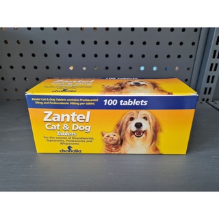[NEW] ZANTEL drontal Deworm Ubat cacing for Cat & Dog 1 Biji / 1 Tablet ...