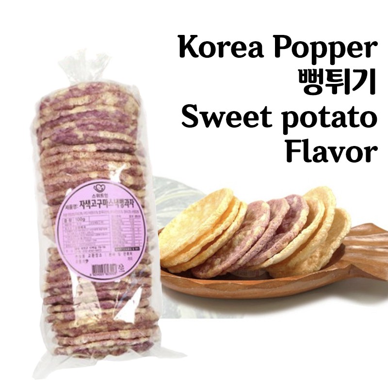 [KOREA SNACK] Korean Sweet potato flavor Popper, Korea traditional ...