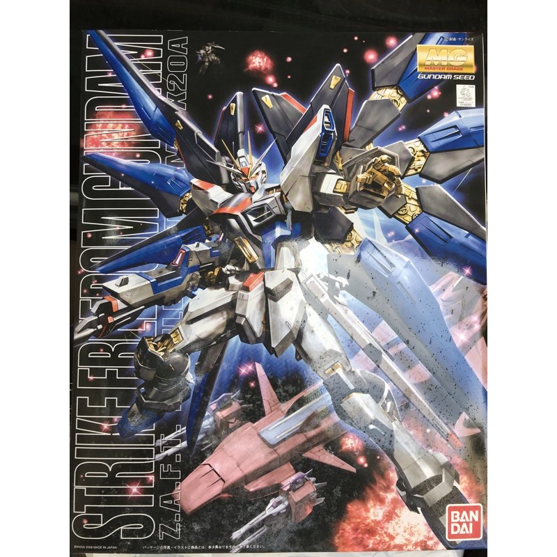 Bandai MG 1/100 Master Grade Strike Freedom Gundam Seed Plastic Model ...