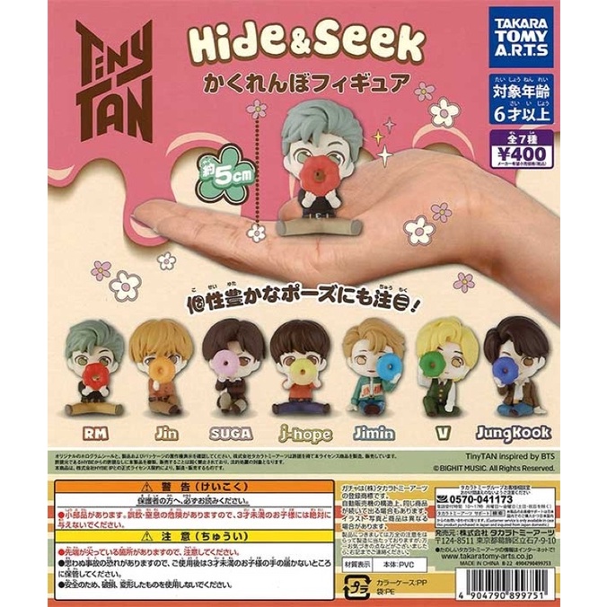 Takara Tomy BTS Tinytan Dynamite/Hide and Seek Figure/Mogumogu-tai Gatchapon | Shopee Malaysia