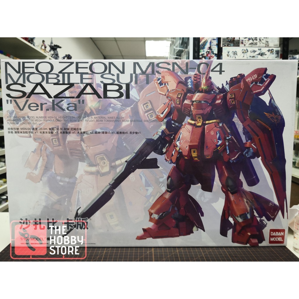 Daban Model Kit SAZABI ver. ka 1/100 | Shopee Malaysia