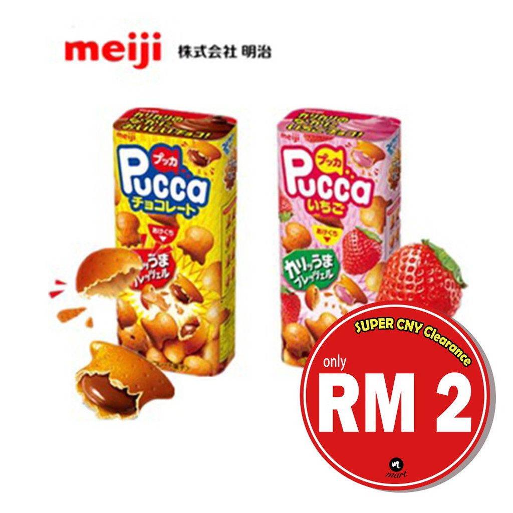 Japan Meiji Pucca Biscuit Chocolate Strawberry 日本明治巧克力草莓流心饼干 39g ...