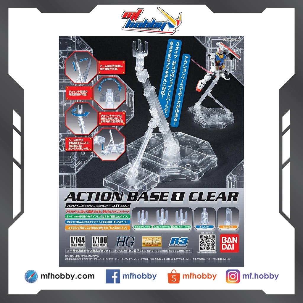 Action Base 1 Clear (Bandai) | Shopee Malaysia