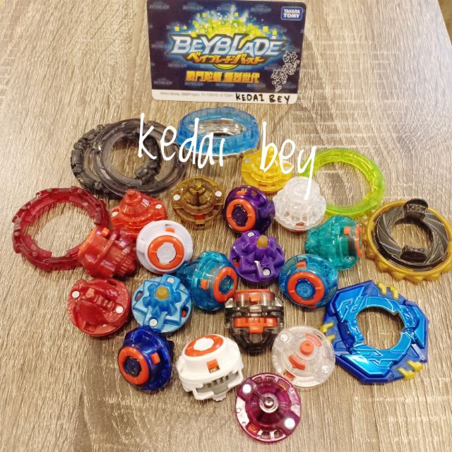 Takara Tomy Beyblade Burst part Driver Disc Frame VOL.2 | Shopee Malaysia