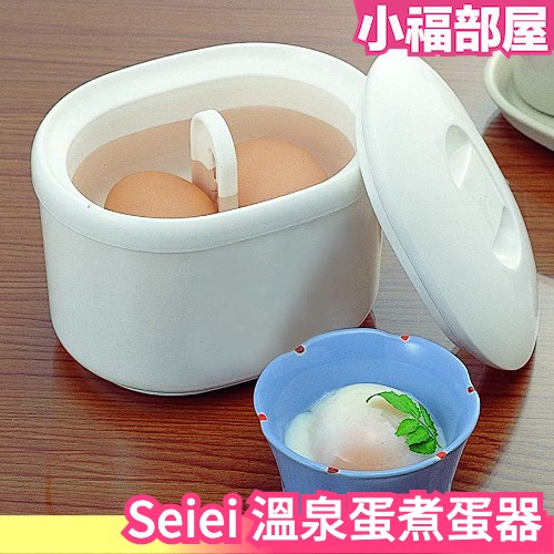 Made In Japan Seiei Hot Spring Egg Cookware Manufacturing Box Water ...
