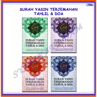 Syarikat Adam bookstore, Online Shop | Shopee Malaysia