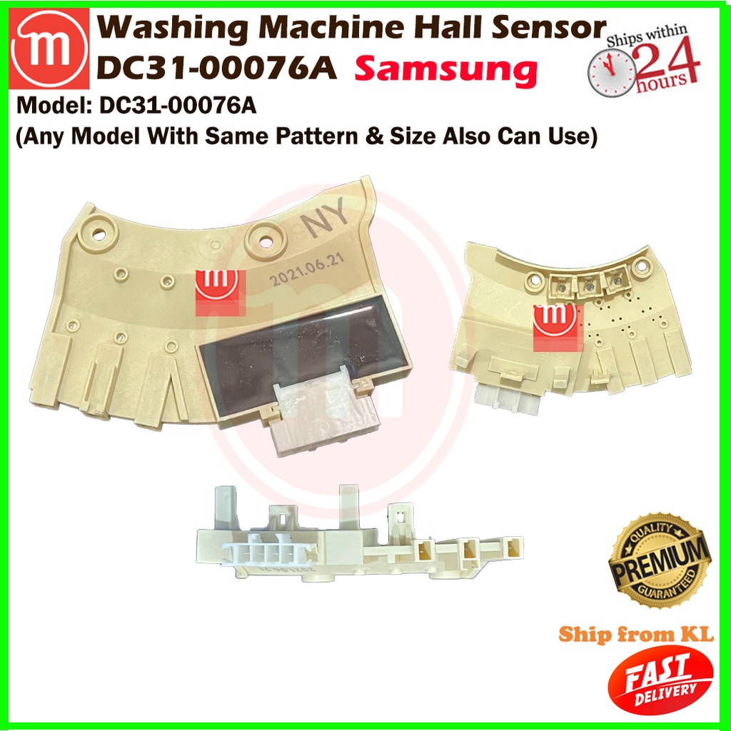 (DC31-00076A ) Samsung Inverter Washing Machine Drum Hall Motor Sensor ...
