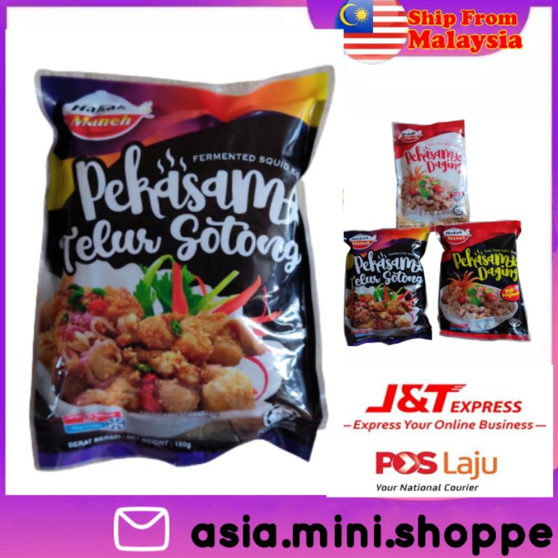 Readystok Pekasam Viral Hakak Maneh Pekasam Telur Sotong | Shopee Malaysia