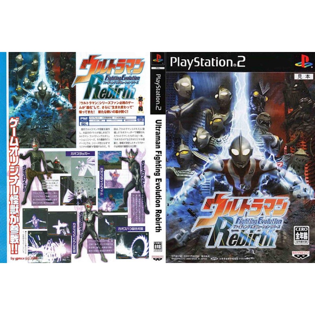 PS2 GAME COLLECTION ULTRAMAN FIGHTING EVOLUTION REBIRTH | Shopee Malaysia