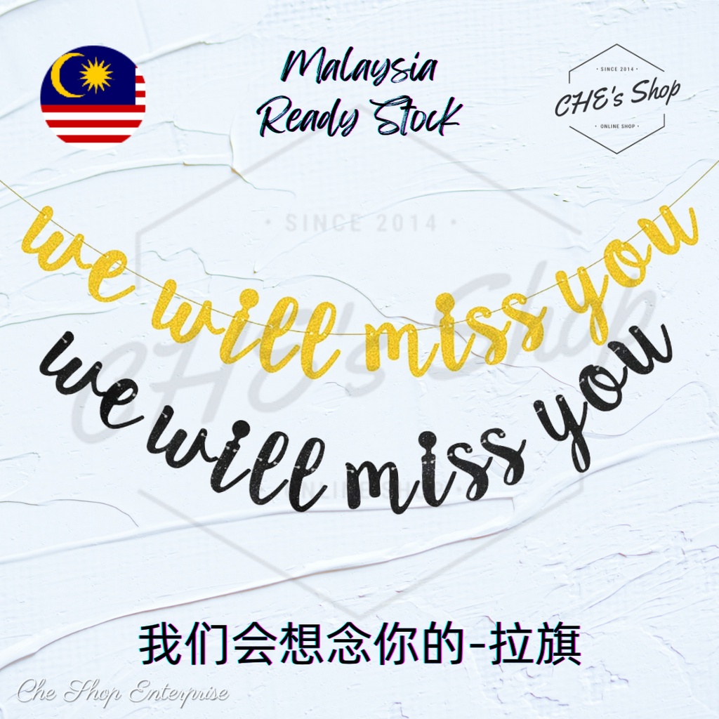 Glitter We Will Miss You Banner 我们会想念你的英文字母金葱纸拉花 Farewell Decoration ...