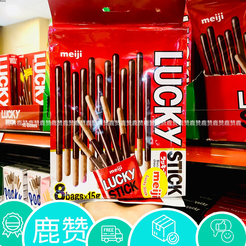 Meiji Lucky Stick Chocolate Large Pack 120g (8 bags x 15g) | Shopee ...
