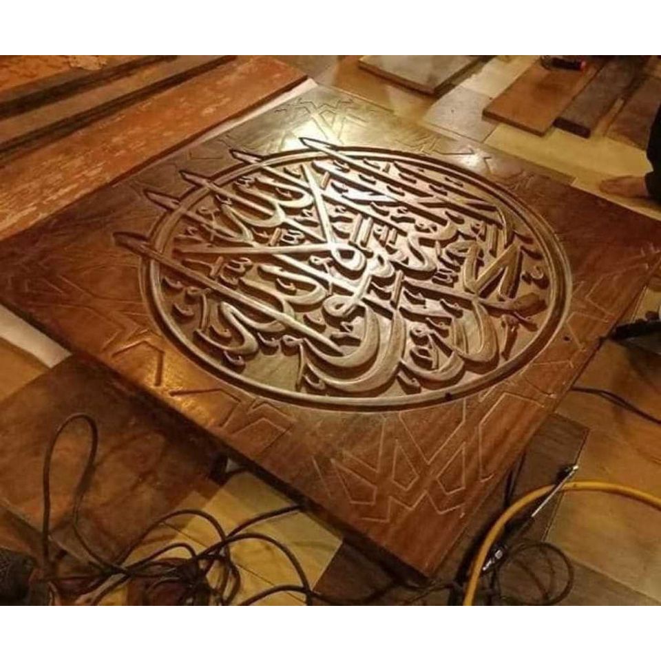 Syahadat ukiran kayu 4x4 | Shopee Malaysia