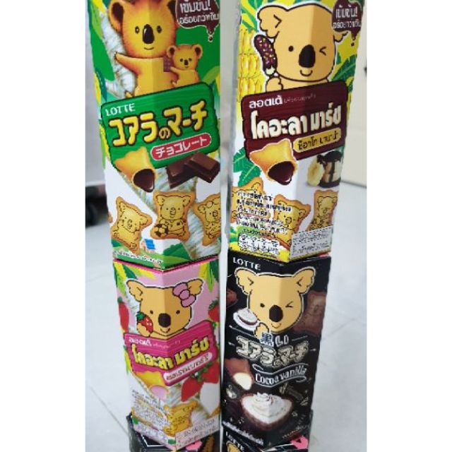OFFER!! Halal Thailand Koala's March Biscuit 37g | Shopee Malaysia