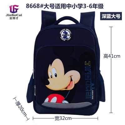 (Ready Stock in Selangor) JBC Navy Blue Kids Primary School Bag ...
