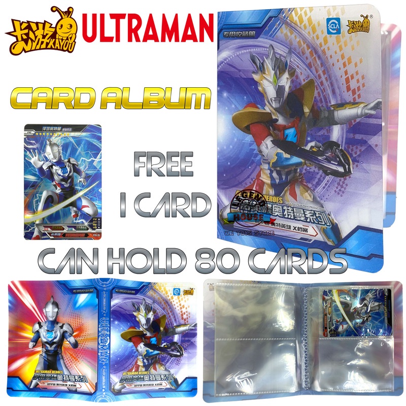 KAYOU Super Hero Ultraman Cards Album Kayou 80 Cards Capacity Ultraman ...