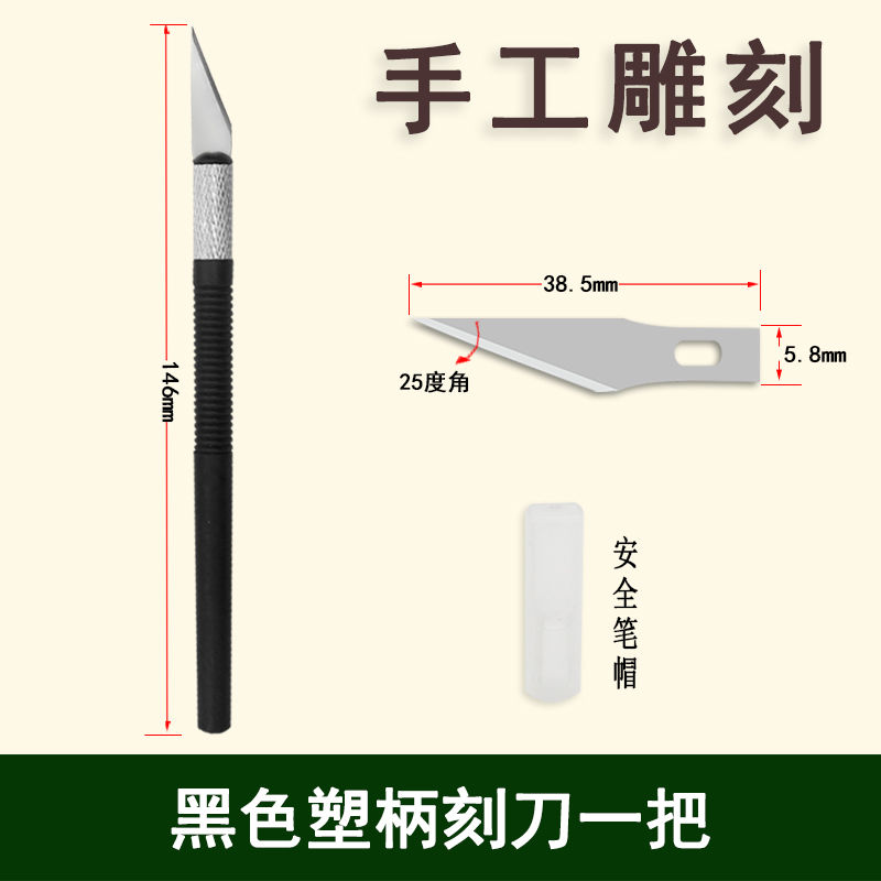 Barangan Kegunaan Dapur Botol Plastik Cop Getah Pisau Pen Buatan Tangan ...