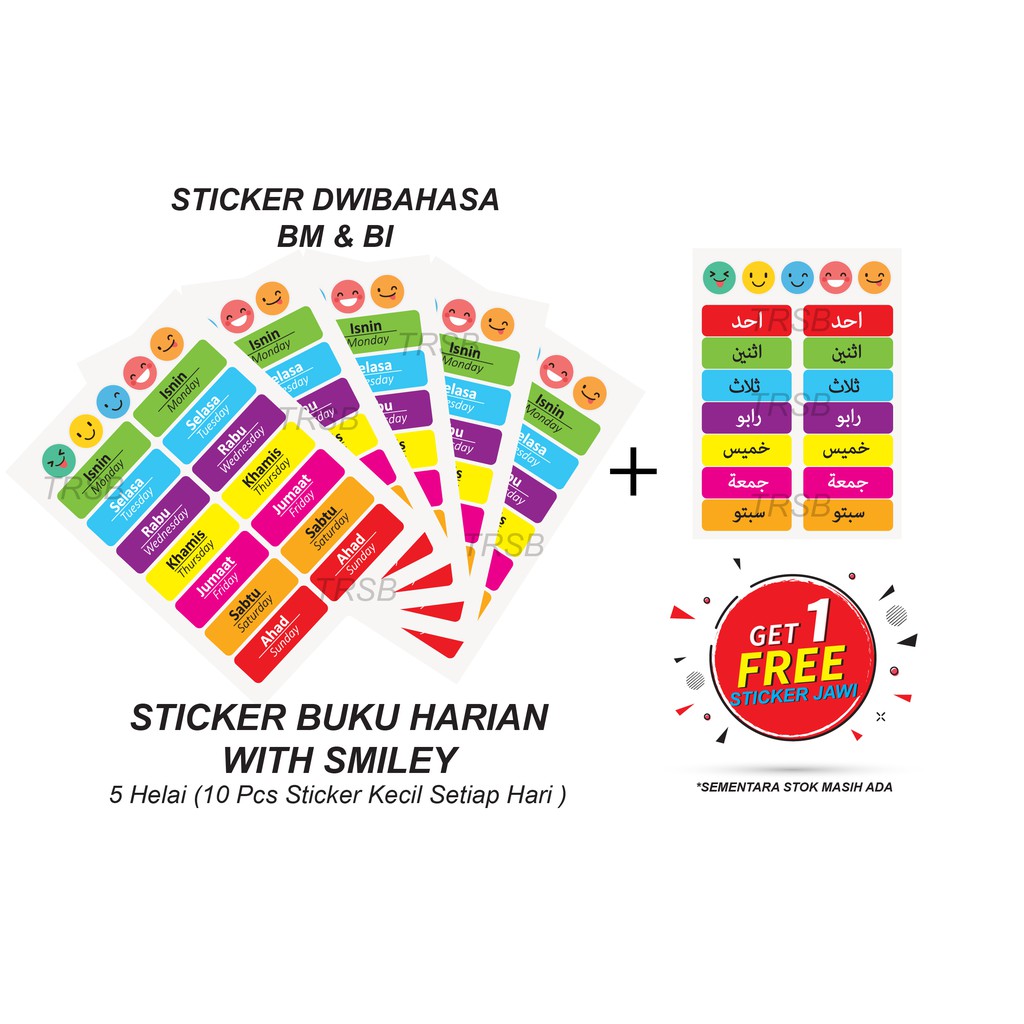 Stiker buku teks dan latihan / daily text book spine sticker | Shopee ...