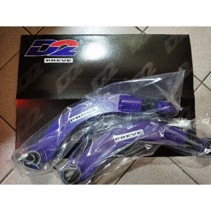 D2 PERFORMANCE Racing Proton Preve,Suprima S Rear Adjustable Camber Arm ...