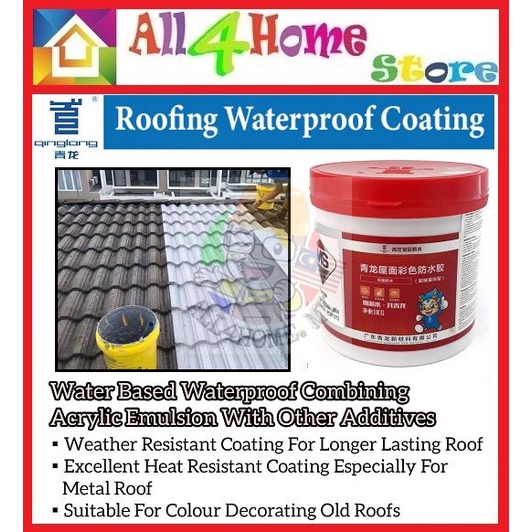 QINGLONG QL-Roofing Waterproof Coating for Roof Leaking Repair 1kg ...