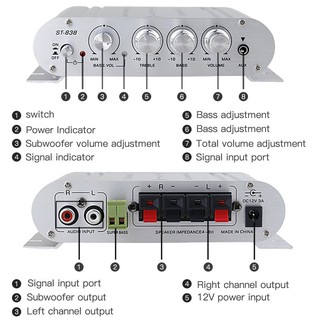 Nexus Car Power Amplifier Car ST-838 2.1CH Digital Car Amp Hi-Fi Stereo ...