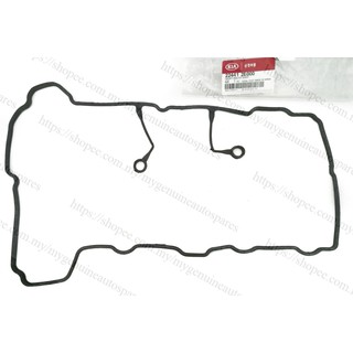 22441-2E000 VALVE COVER GASKET (HYUNDAI SONATA, ELANTRA MD, I30, I40 ...