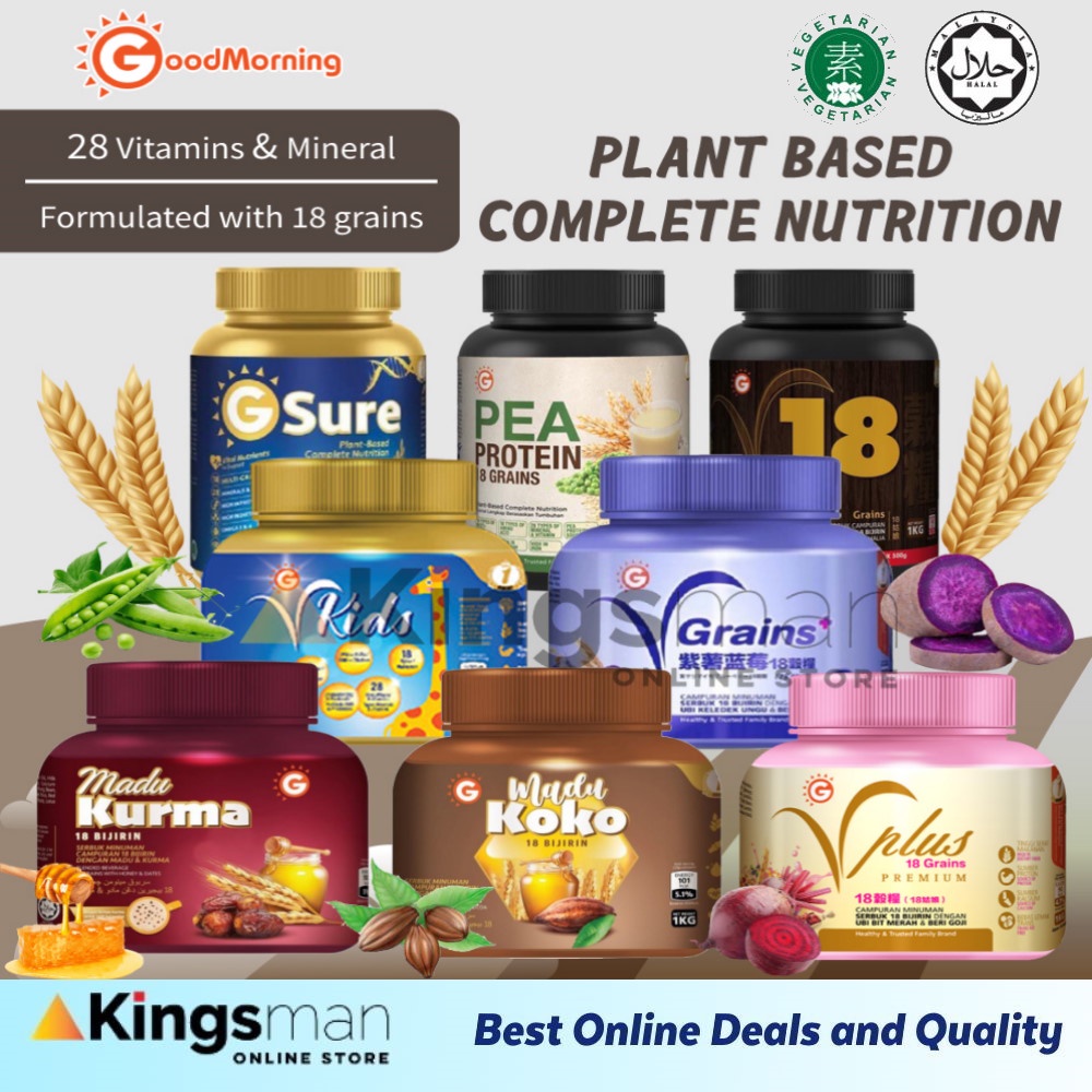 [Kingsman] Good Morning VGrains VPlus Premium Gsure Madu Koko Grain ...