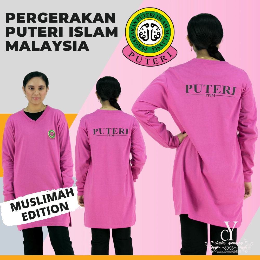 CY 1903 TSHIRT MUSLIMAH PUTERI ISLAM DEWASA / BAJU PUTERI ISLAM ...