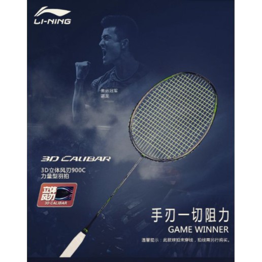 lining 3d calibar 900c | Shopee Malaysia