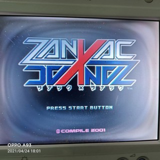 Ps1 Zanac X Zanac (Japanese) | Shopee Malaysia